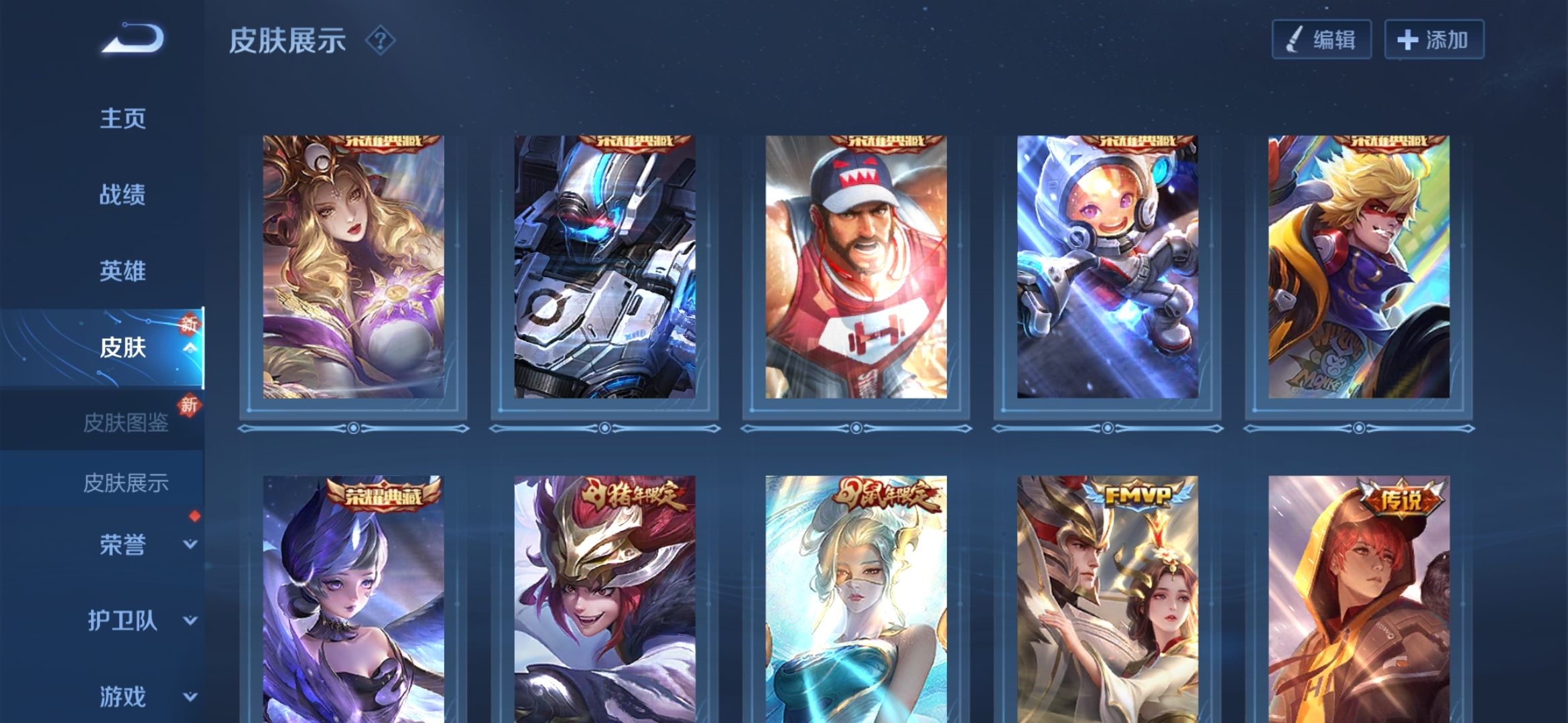 直接上 极品V9 7水晶 6典藏 娜可露露前尘镜 全息碎影 星空梦想 无限飓风号 天鹅之梦 梅西 / 王者农药 / 标题写明区服 / QQ ...