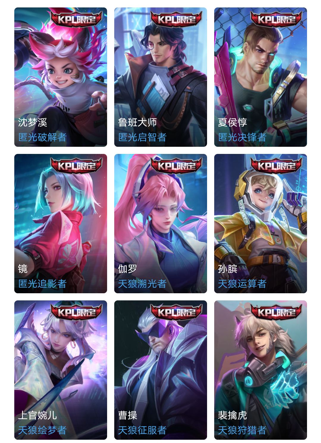 VIP10，水晶典藏皮肤多多，438皮肤，全息碎影，天鹅之梦，杀手不太冷，冰封战神，天魔缭乱，星空梦想，全英雄，全铭文。欢迎下单。长租优惠 ...