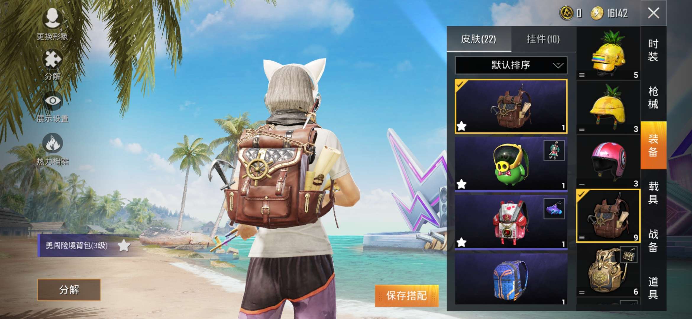 身法口罩，M762深海曼妙，还有ss2的部分东西 / 和平精英 / QQ账号 / QQ账号 - GG租号