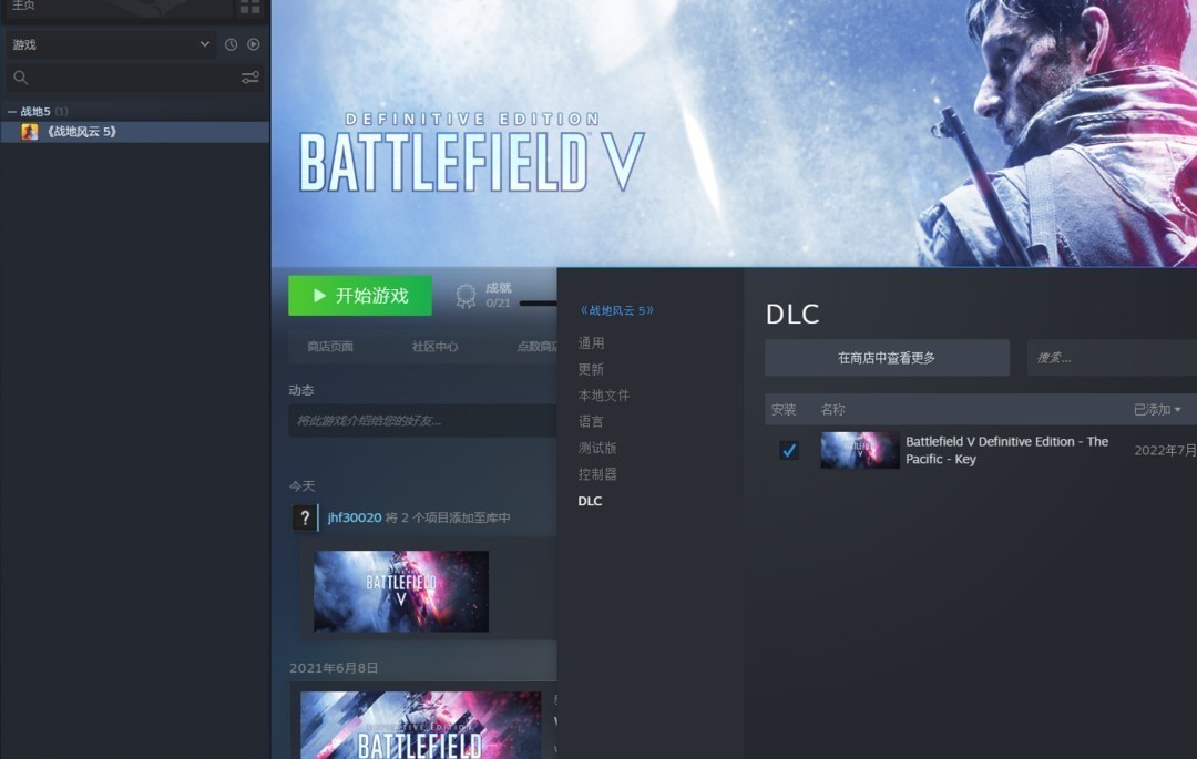 steam战地风云5战地5打开浏览器搜索GG租号官网下单！网吧APP软件没有同部！想玩必须去GG租号官方网下单！谢谢理解！ / steam其他 ...