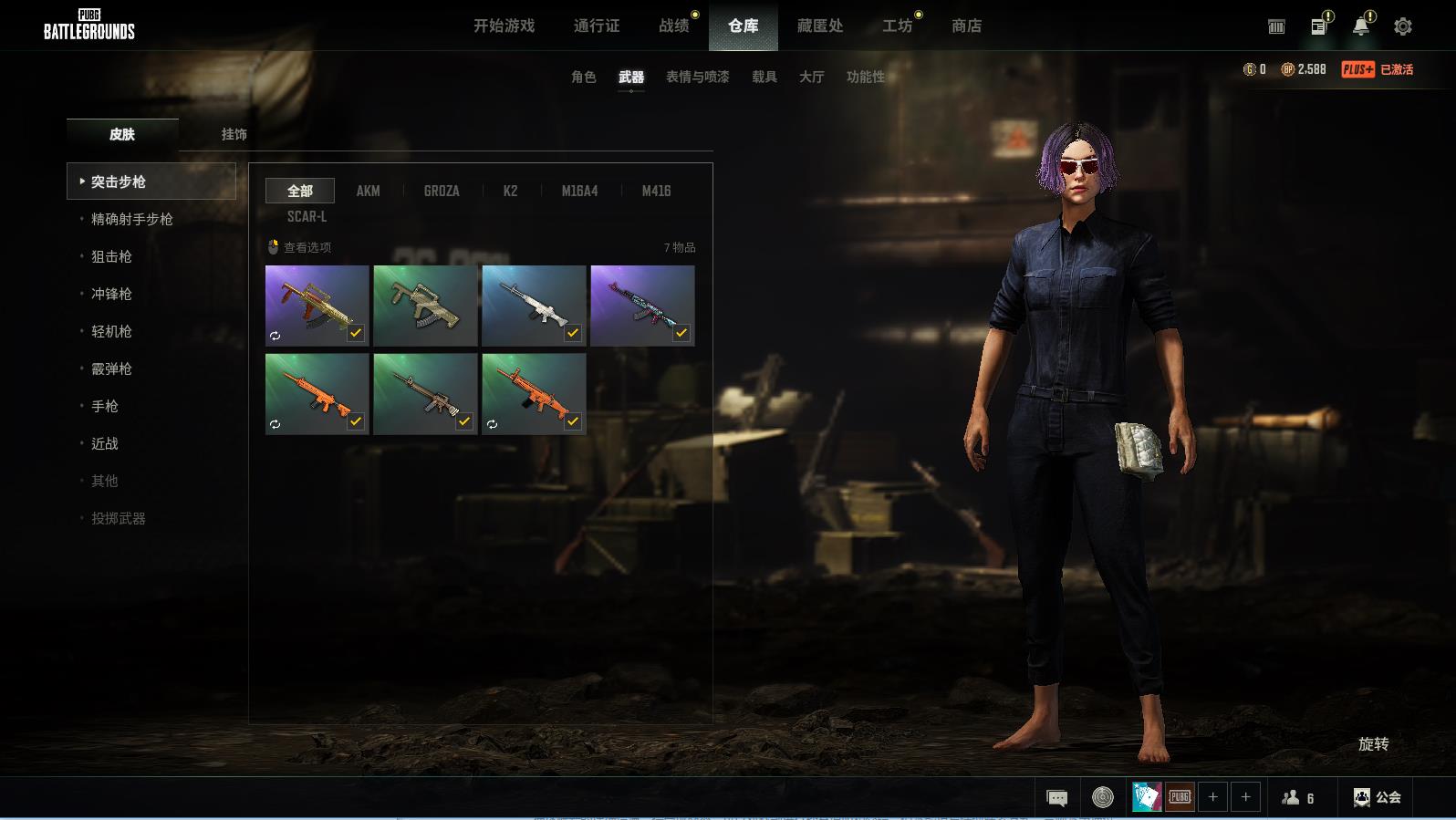 满级生存、可排位、鲜花之力-AKM；镀金-GROZA；雪花-K2；粗糙（橙色）-SCAR-L；标准猎手-GROZA；皇家舰队-MINI14 ...