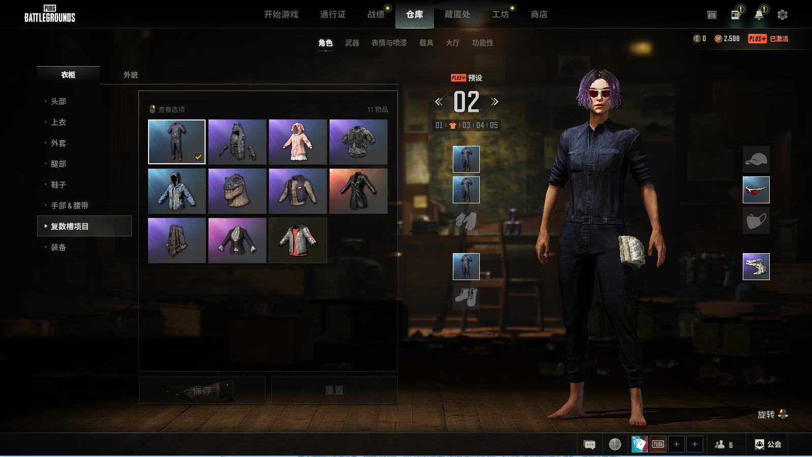 满级生存、可排位、鲜花之力-AKM；镀金-GROZA；雪花-K2；粗糙（橙色）-SCAR-L；标准猎手-GROZA；皇家舰队-MINI14 ...