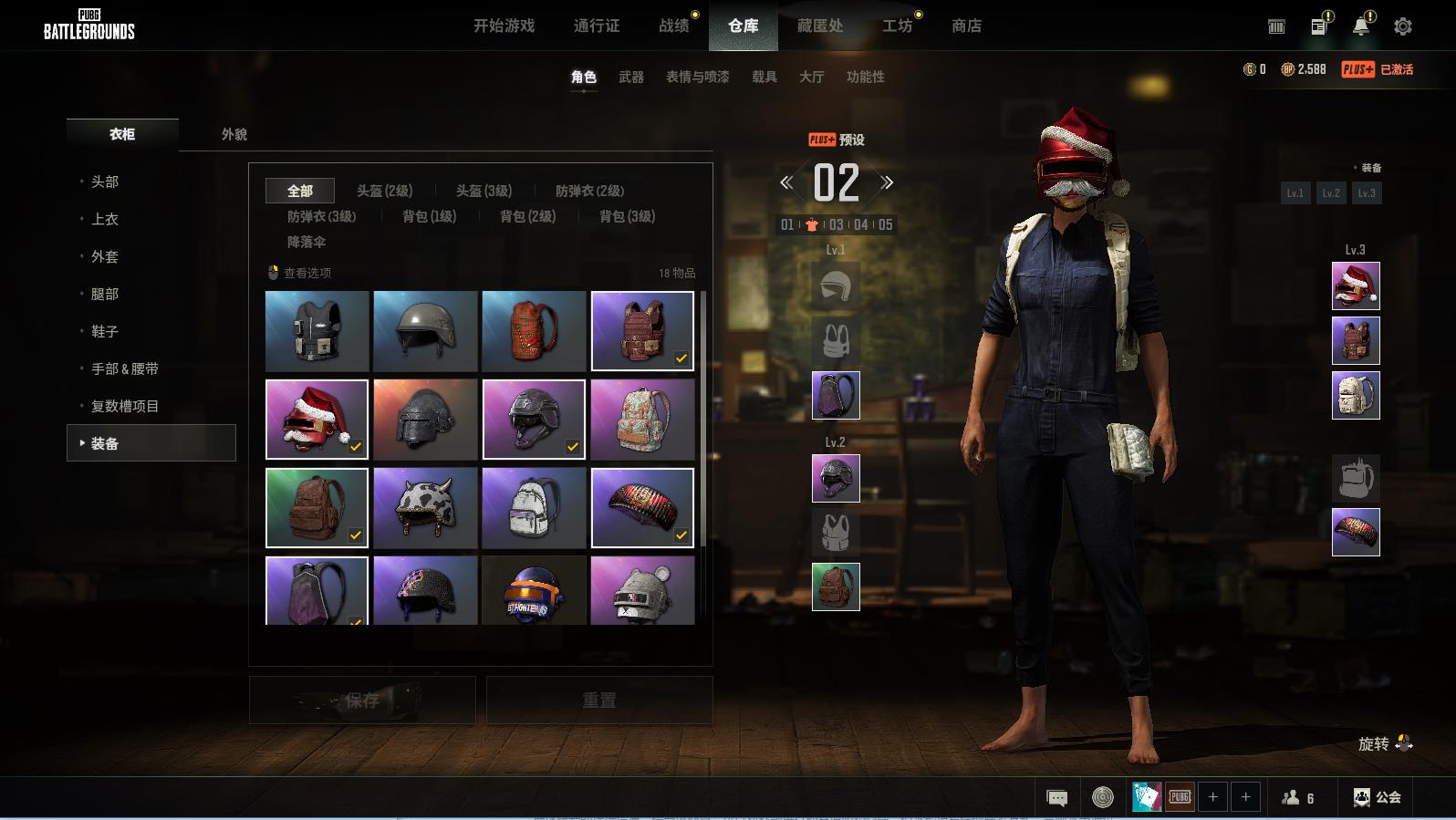 满级生存、可排位、鲜花之力-AKM；镀金-GROZA；雪花-K2；粗糙（橙色）-SCAR-L；标准猎手-GROZA；皇家舰队-MINI14 ...