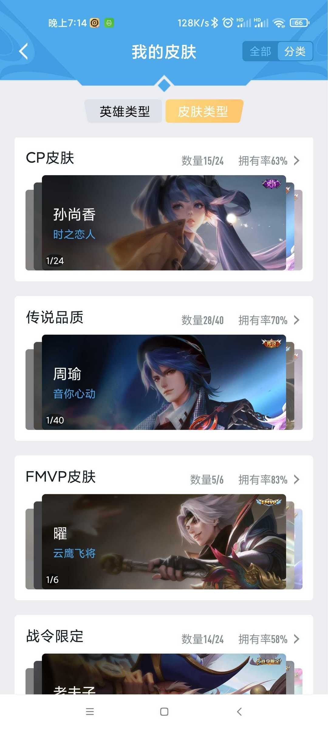 Aq47区 V10♥295皮4典藏30传海洋心绛天一念云鹰逍遥武圣 / 王者荣耀 / 标题写明区服 / QQ - GG租号