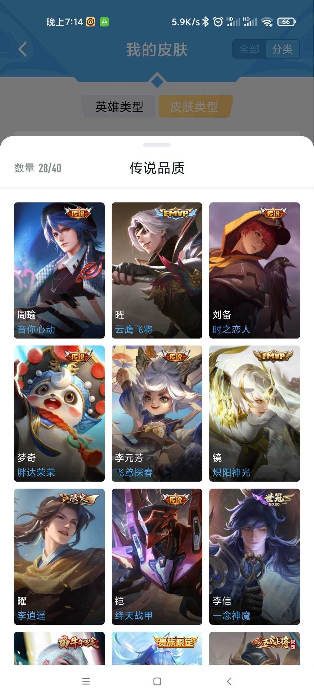 Aq47区 V10♥295皮4典藏30传海洋心绛天一念云鹰逍遥武圣 / 王者荣耀 / 标题写明区服 / QQ - GG租号