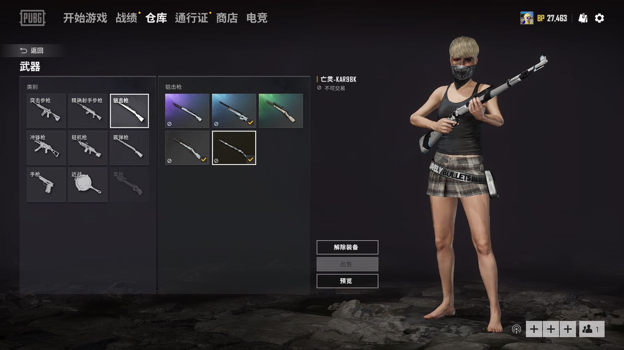 【花刺】雪地满通/粉猪M4/swagger大炮/枫叶M4/绷带手套/海盗套/极速套/收藏不迷路！ / PUBG吃鸡 / 全区 / 全服 - GG租号