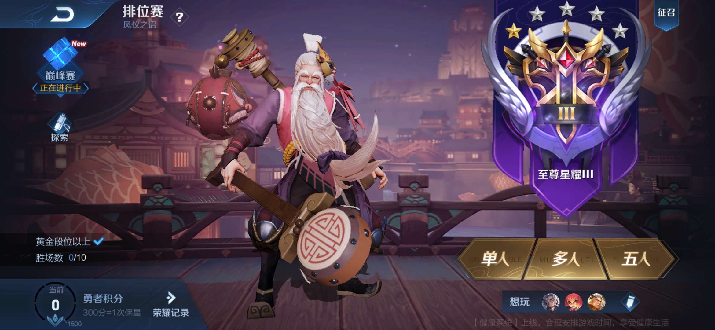 手Q28区，【武则天】 ，【海洋之心】 ，【杀手不太冷】 老婆不在家，一个人寂寞，神秘游戏 / 王者荣耀 / 标题写明区服 / QQ - GG租号