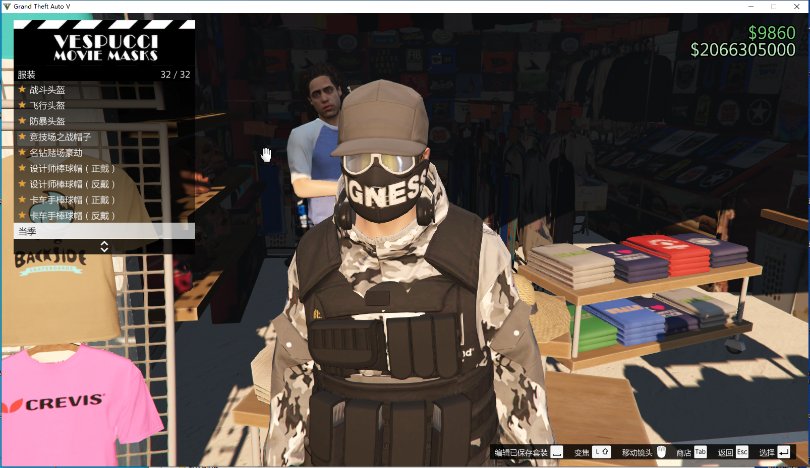 需要R星邮箱看下面详细描述-看下面详细描述-幻觉租号】线上GTA5丨658级20多亿金币//任务系统全解锁！载具资产/银河超级游艇/机动作战 ...