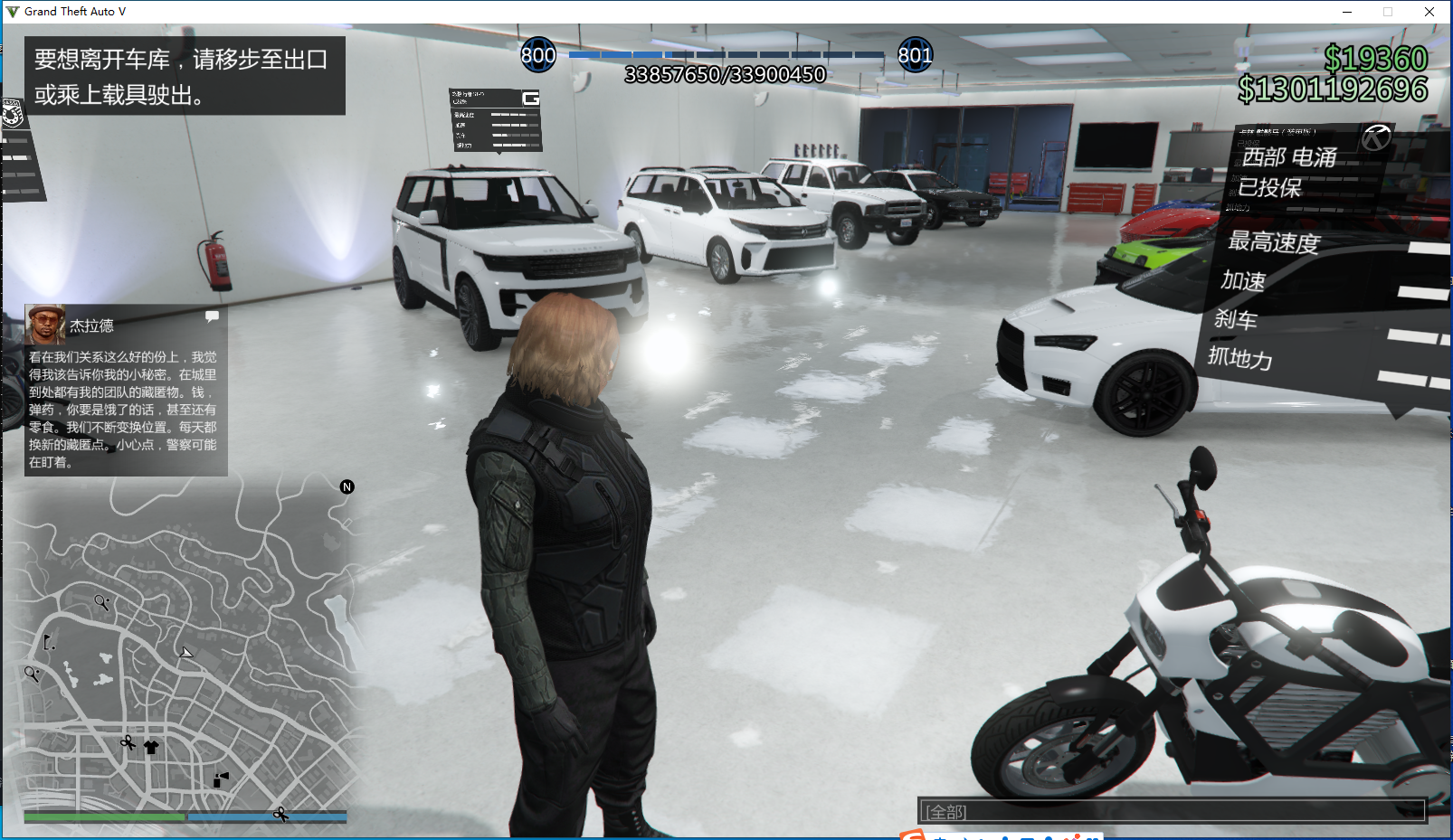 【幻觉租号EPIC平台-线上GTA5丨666级10多亿金币//任务系统全解锁！载具资产/银河超级游艇/机动作战中心/复仇者/-车库 ...