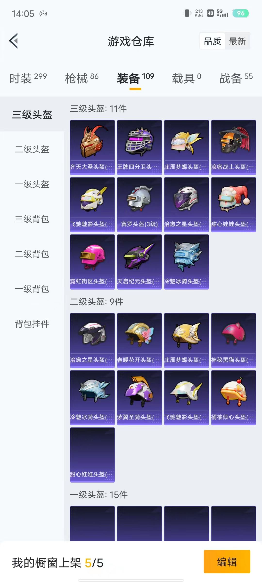 ️m762皮肤 限定套装 撩妹必备 春暖花开， 3万多特效抢，木乃伊，素材号（已经找警察局备案）开g的可以走掉谢谢一小时免费送你3小时 ...