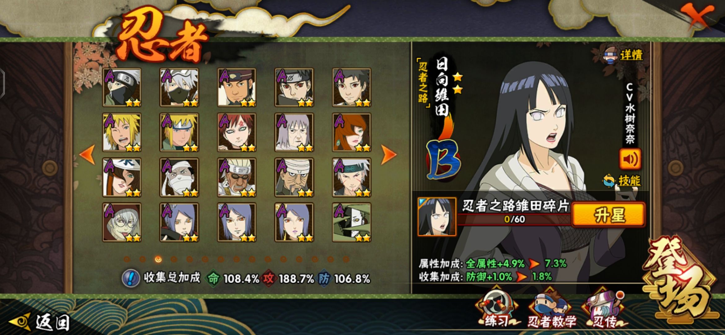 23S，52A，破面带土，达鲁伊天道超，秽土三代，白面具。 / 伙影忍者 / QQ账号 / QQ账号 - GG租号