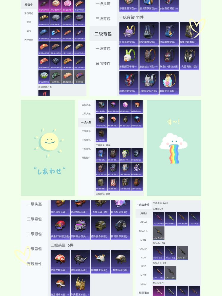 火箭101语音包 语心之恋语5级 冰原冰狼 精密机核 华贵君王，暗夜傀儡，超能拳王，九霄，小黄鸭，黑色刀锋，核心基因，玲珑飞花，熔岩使者，还有 ...