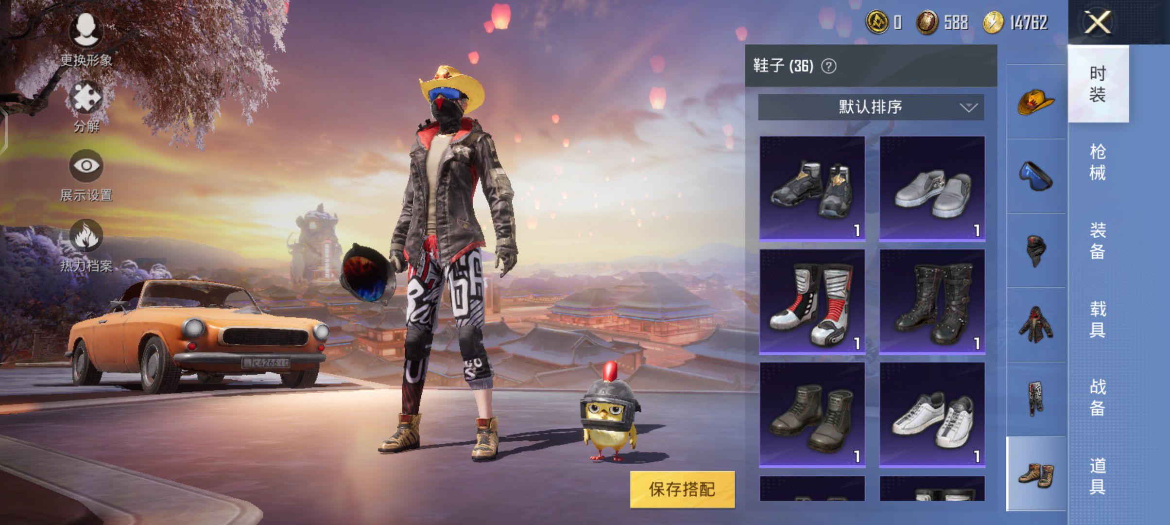 s2赛事老玩家号GROZA影袭★AUG幻影战神☆M762魅夜紫皇★汤姆逊幻影战神★AKM冰凉西瓜★[熔岩游骑兵★阳光火鸡帽★熔岩游骑兵面罩★ ...