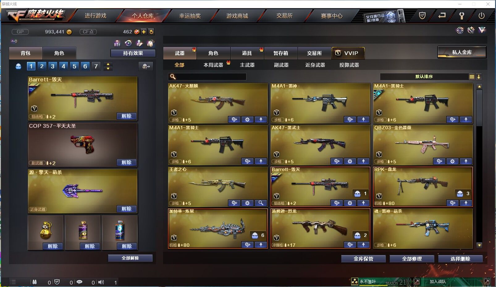 东部/毁灭AG15冠军＋音效卡/黑骑士白马银枪/王者之心/雷神火麒麟/黑武士炼狱/盘龙烈龙/王者之影/炫金火麒麟/葫芦兄弟/风暴女/排位东部 ...