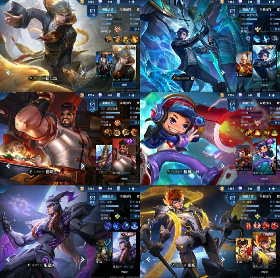 妹子最爱超牛逼♥最好的皮肤最好《地狱火，地狱之眼～黄金射手座~超时空~末日机甲～奇迹圣诞》热情桑巴 / 王者荣耀 / 标题写明区服 / QQ ...