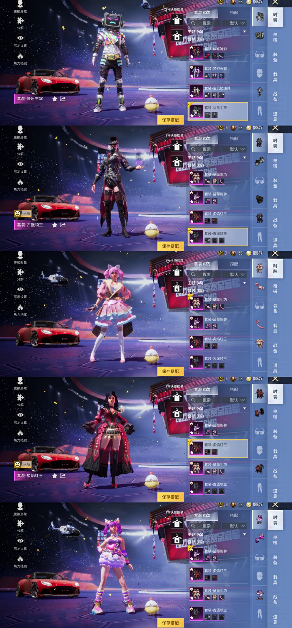 SS19巅峰宗师⭐巡查衣⭐AG粉丝LOGO⭐ss14战神框⭐极品11套粉⭐火箭101⭐奇异狩猎⭐都市猎人⭐缤纷油彩⭐4载具1僚机⭐粉熊包猫包⭐ ...