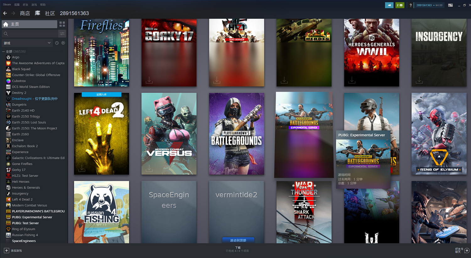 出租steam账号，内有多款游戏，绝地求生，求生之路等.... / steam其他游戏 / steam / steam - GG租号