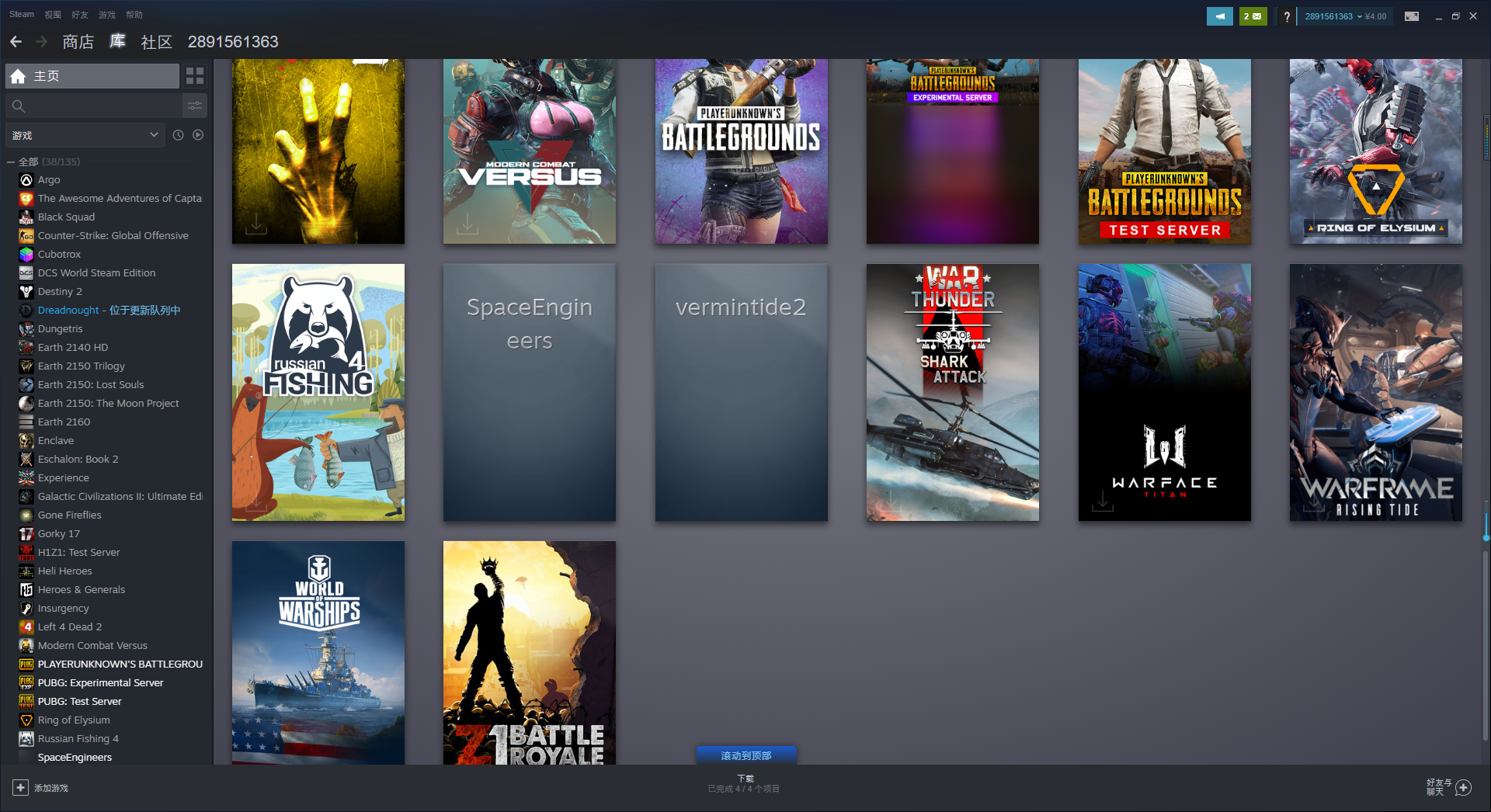 出租steam账号，内有多款游戏，绝地求生，求生之路等.... / steam其他游戏 / steam / steam - GG租号