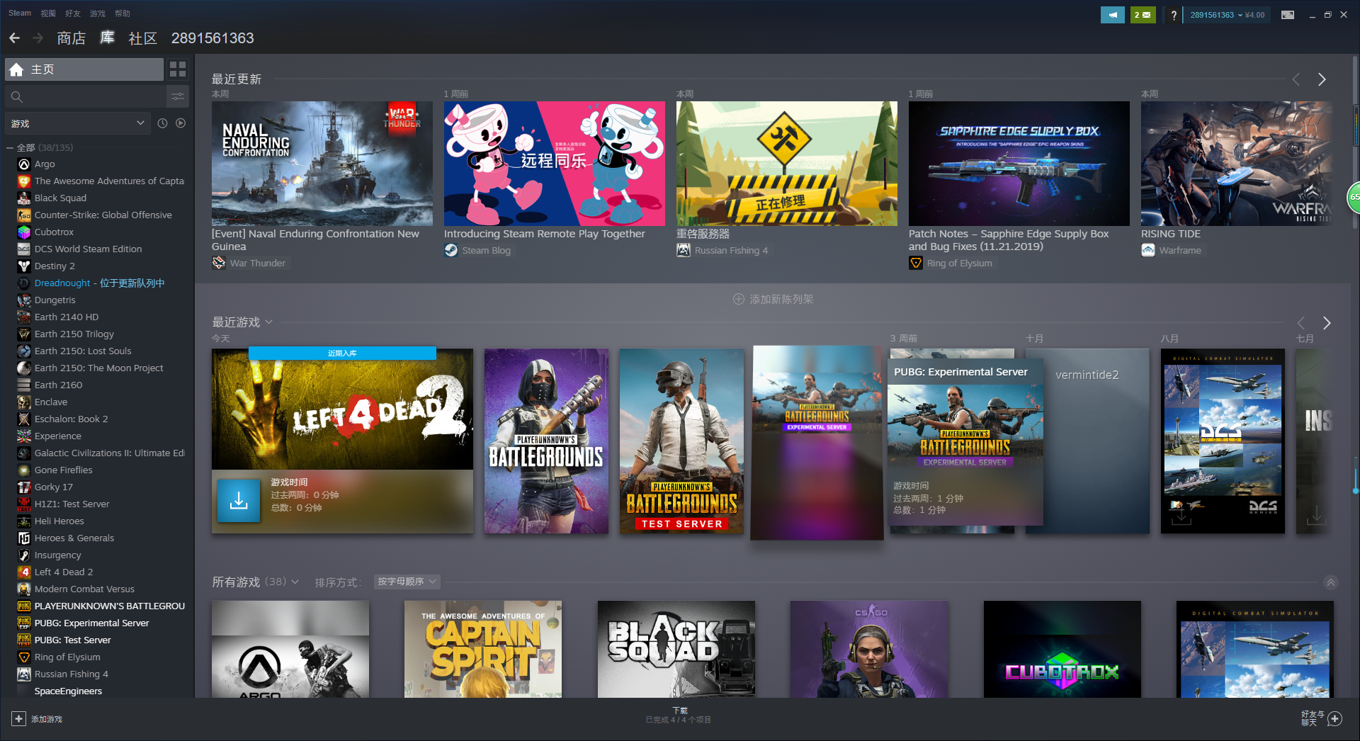 出租steam账号，内有多款游戏，绝地求生，求生之路等.... / steam其他游戏 / steam / steam - GG租号