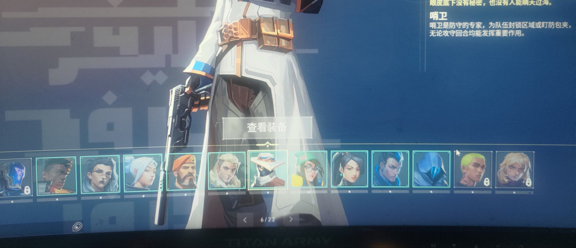 离火刃 赛季皮肤段位 超凡一 / 无畏契约（国服） / wegame / wegame - GG租号